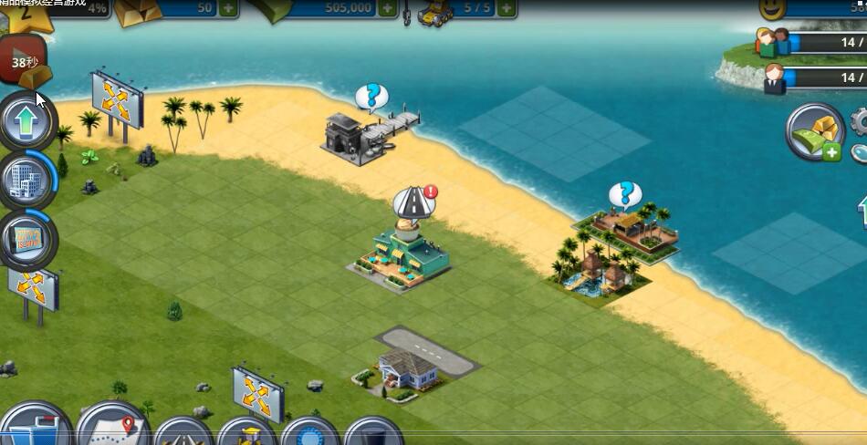 精品模拟经营游戏 Unity 源码 非逆向fine Simulation Business Game Unity Source Code Is
