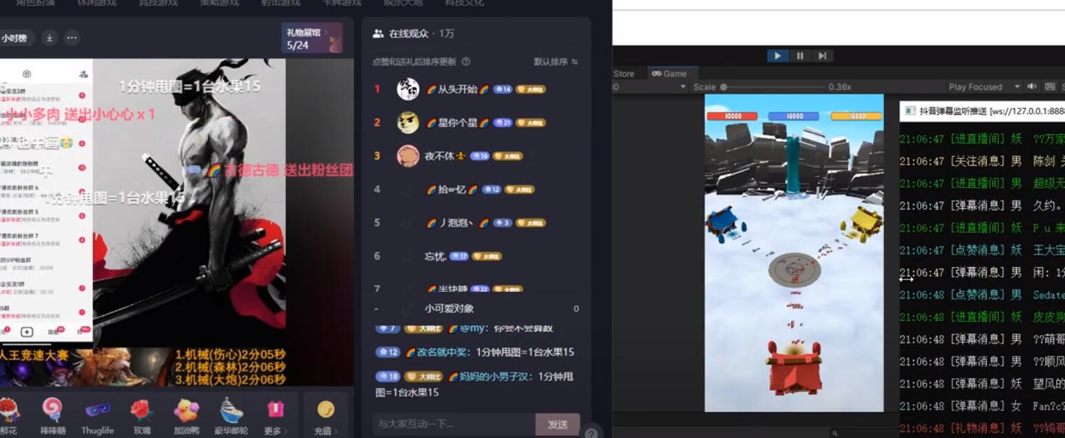 弹幕游戏 雪地争霸 客户端unity 服务器c# 全源码没加密 Bullet screen game Snow Battle client unity server c# full ...